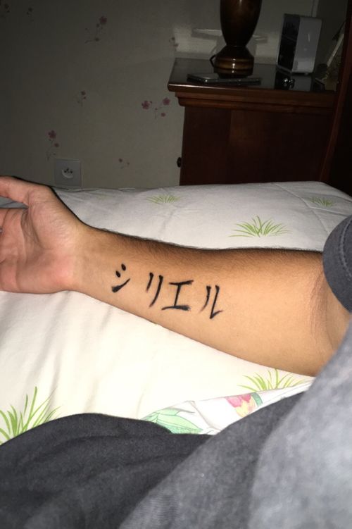 Tattoo uploaded by Quentin Sanchez • Tattoodo