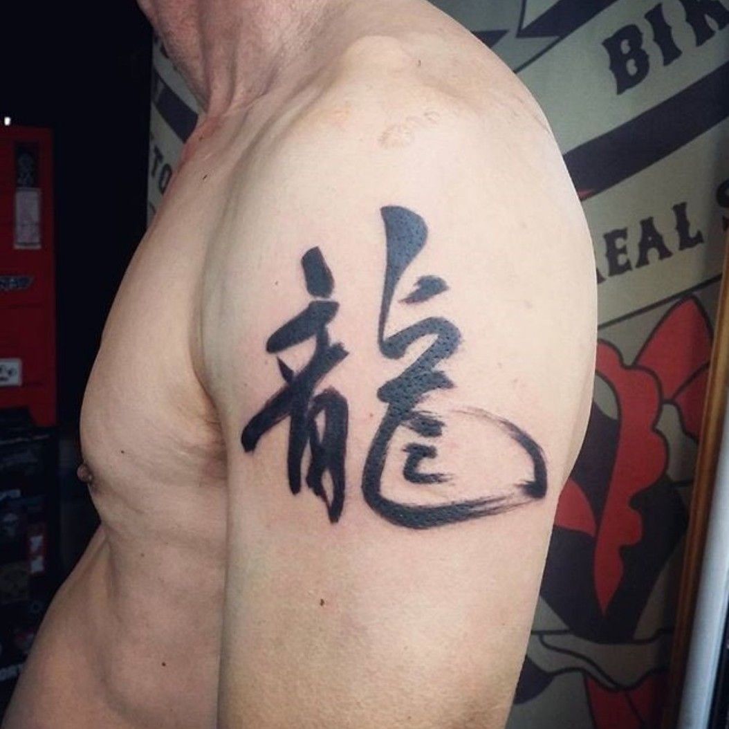 Tattoo uploaded by DOUBLE D INK • Tattoodo