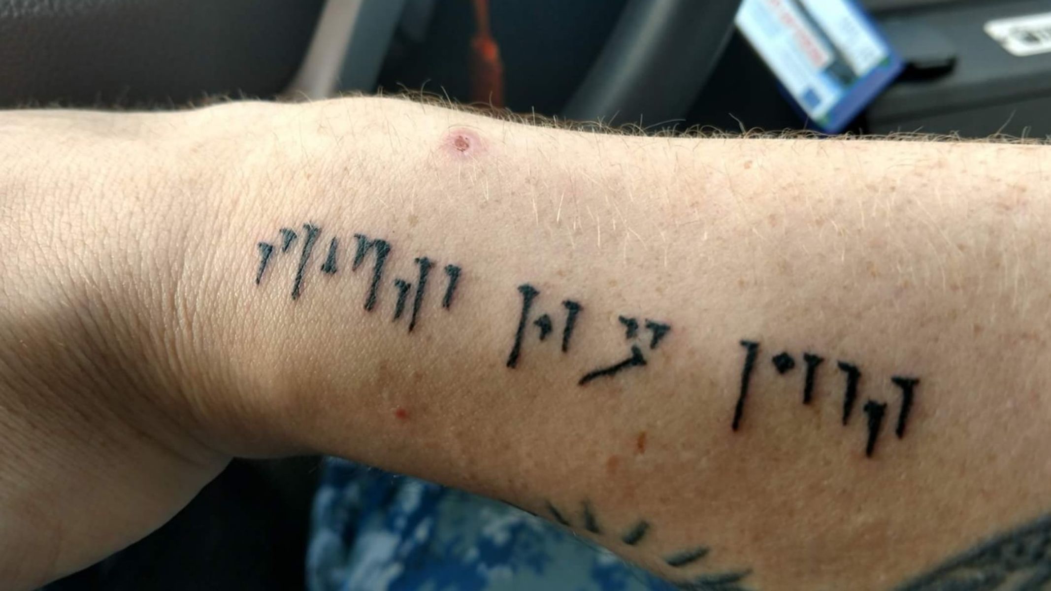 Tattoo uploaded by Matthew Brunner • Unrelenting Force from Skyrim ...