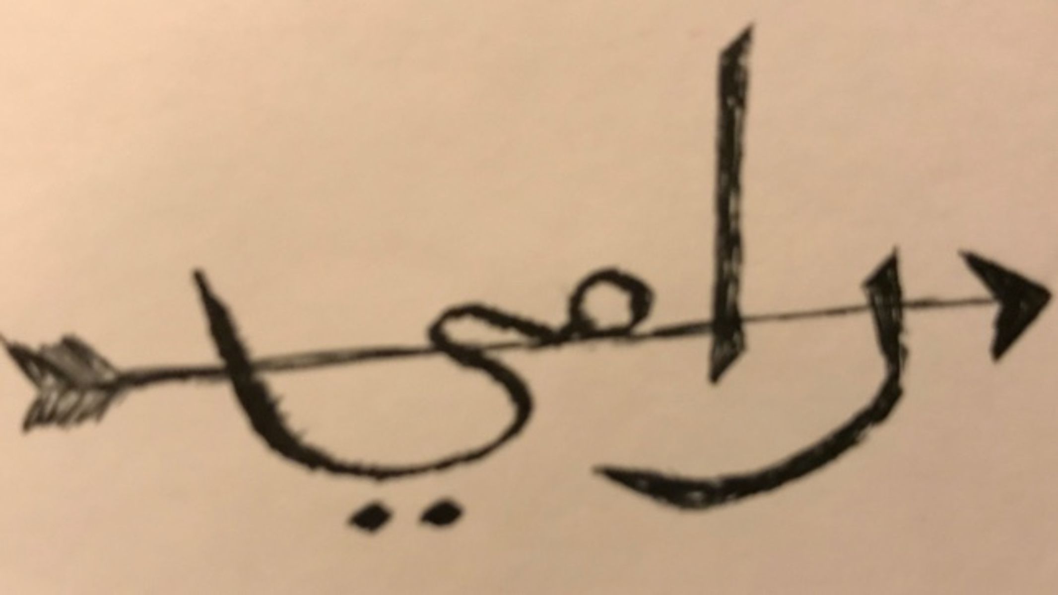 Tattoo uploaded by Jesson Beck • اسمي رامي ياني... • Tattoodo