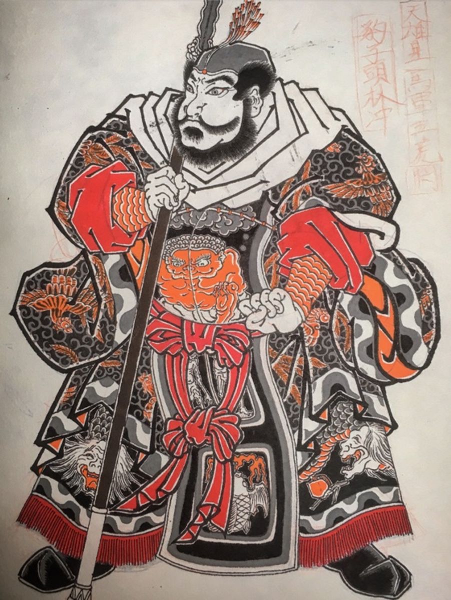 Tattoo uploaded by Kensho Ⅱ -Traditional Japanese Tattoo- • Rin Chu ...