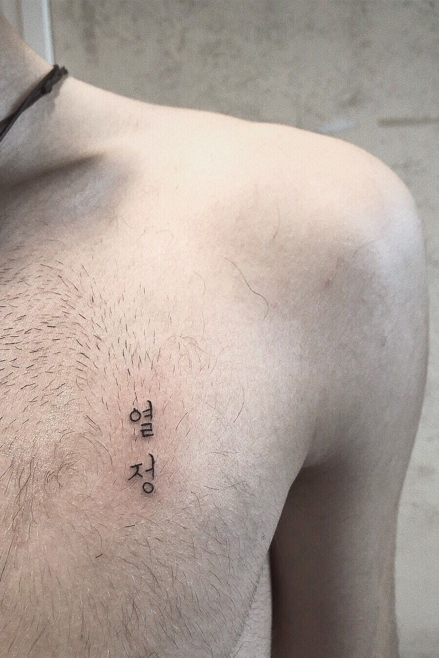 Tattoo uploaded by Jayeon Tattoo • Tattoodo