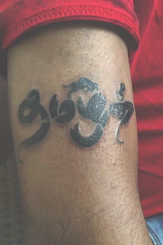 Tattoo uploaded by olamide • Tattoodo