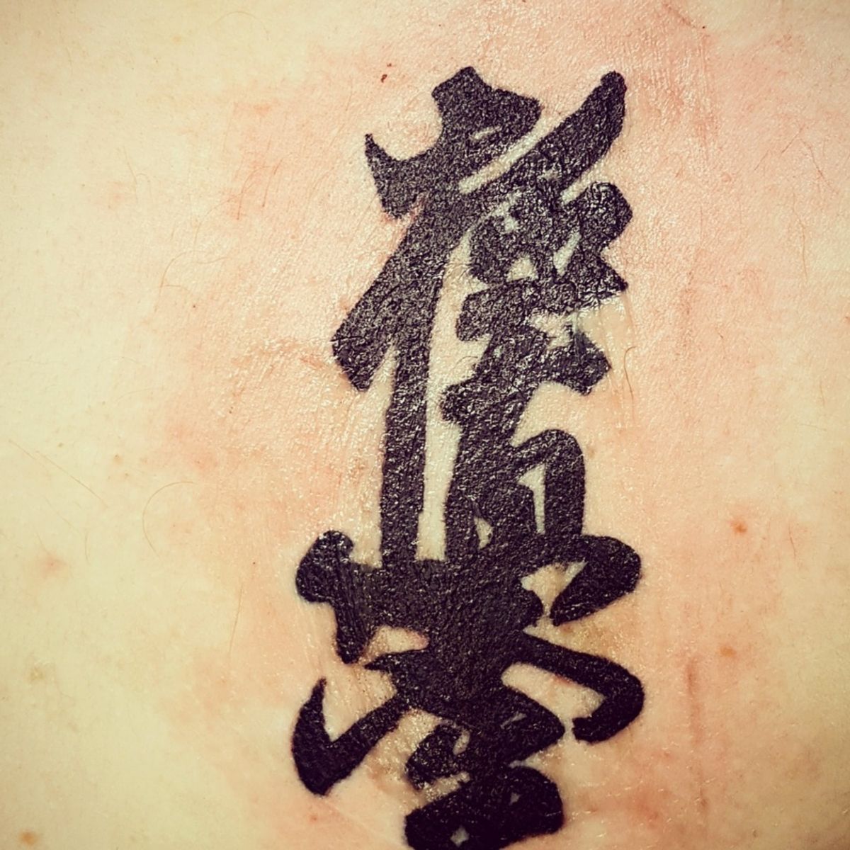 Tattoo uploaded by Malcolm Robbins( Romanyinks@gmail.com ) • Tattoodo