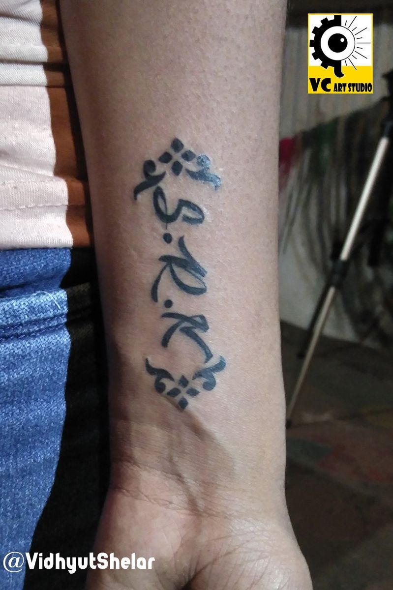 Tattoo uploaded by Vidhyut Vid • Vc art studio, new mill road, kurla ...