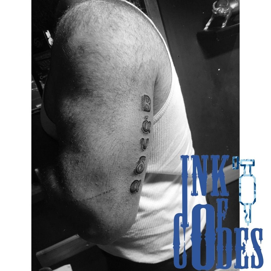 Tattoo uploaded by Ink Of Codes • Tattoodo