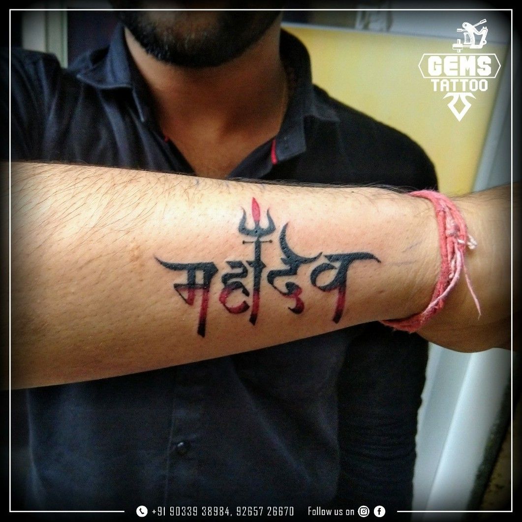 Tattoo uploaded by Gems Tattoo Studio • Tattoodo