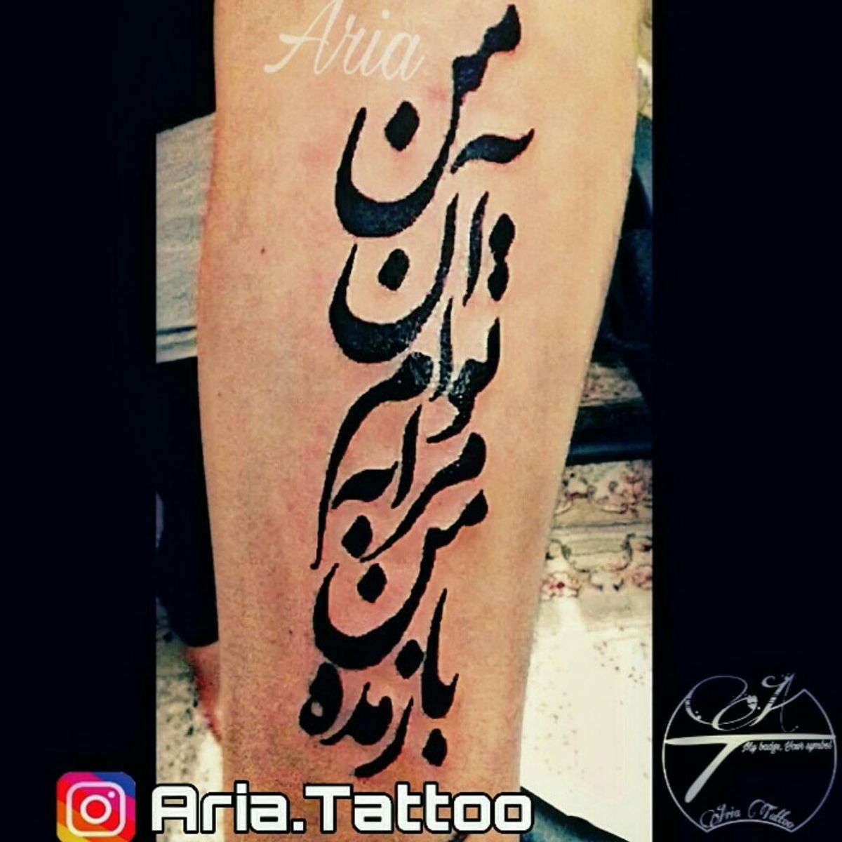 Tattoo uploaded by Aria Tattoo • Tattoodo