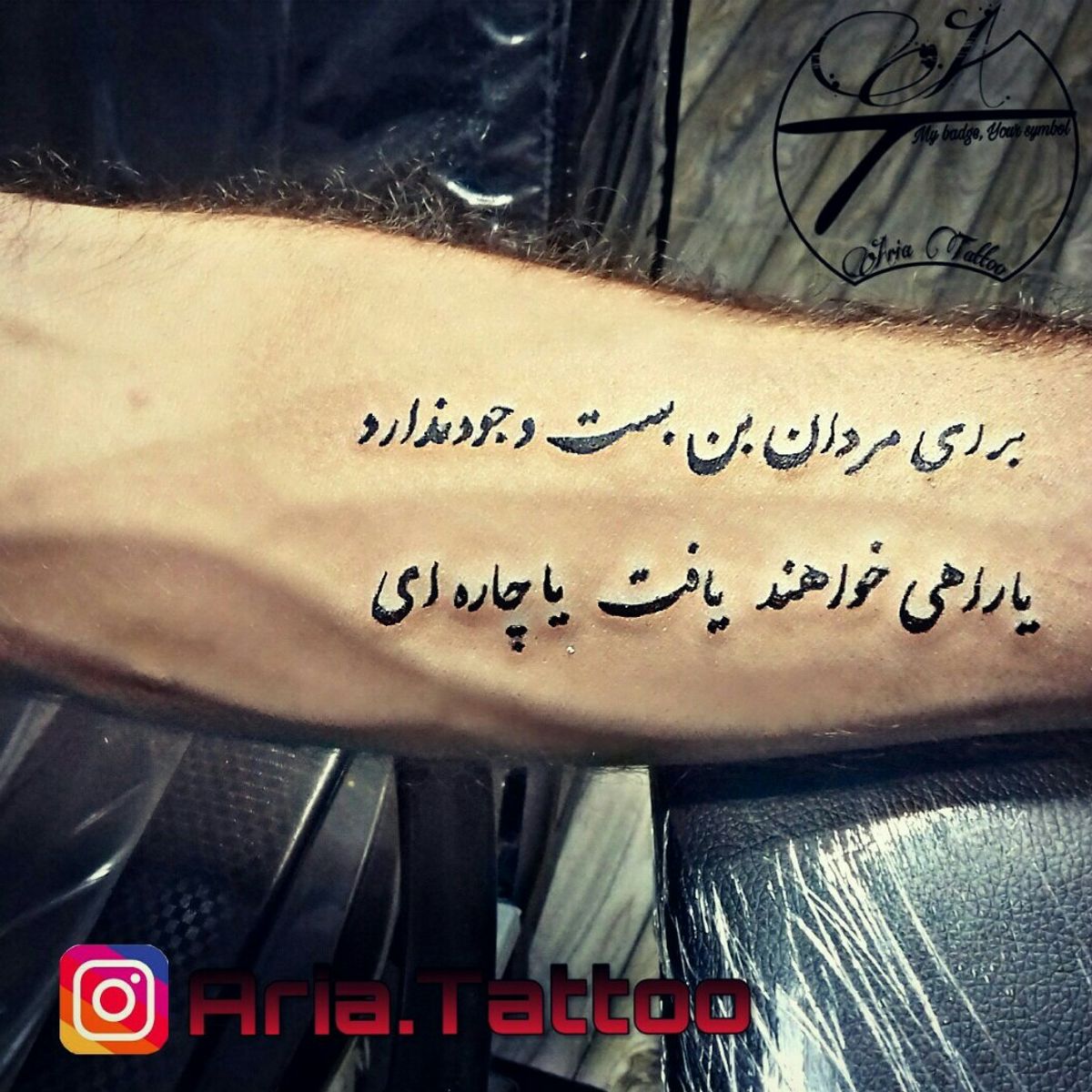 Tattoo uploaded by Aria Tattoo • Tattoodo