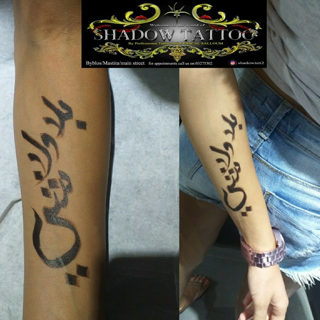 Tattoo uploaded by ♚𝐏𝐀𝐒𝐂𝐀𝐋 𝐒𝐀𝐋𝐋𝐎𝐔𝐌♛ • Tattoodo