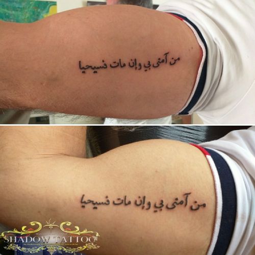 Tattoo uploaded by ♚𝐏𝐀𝐒𝐂𝐀𝐋 𝐒𝐀𝐋𝐋𝐎𝐔𝐌♛ • Tattoodo