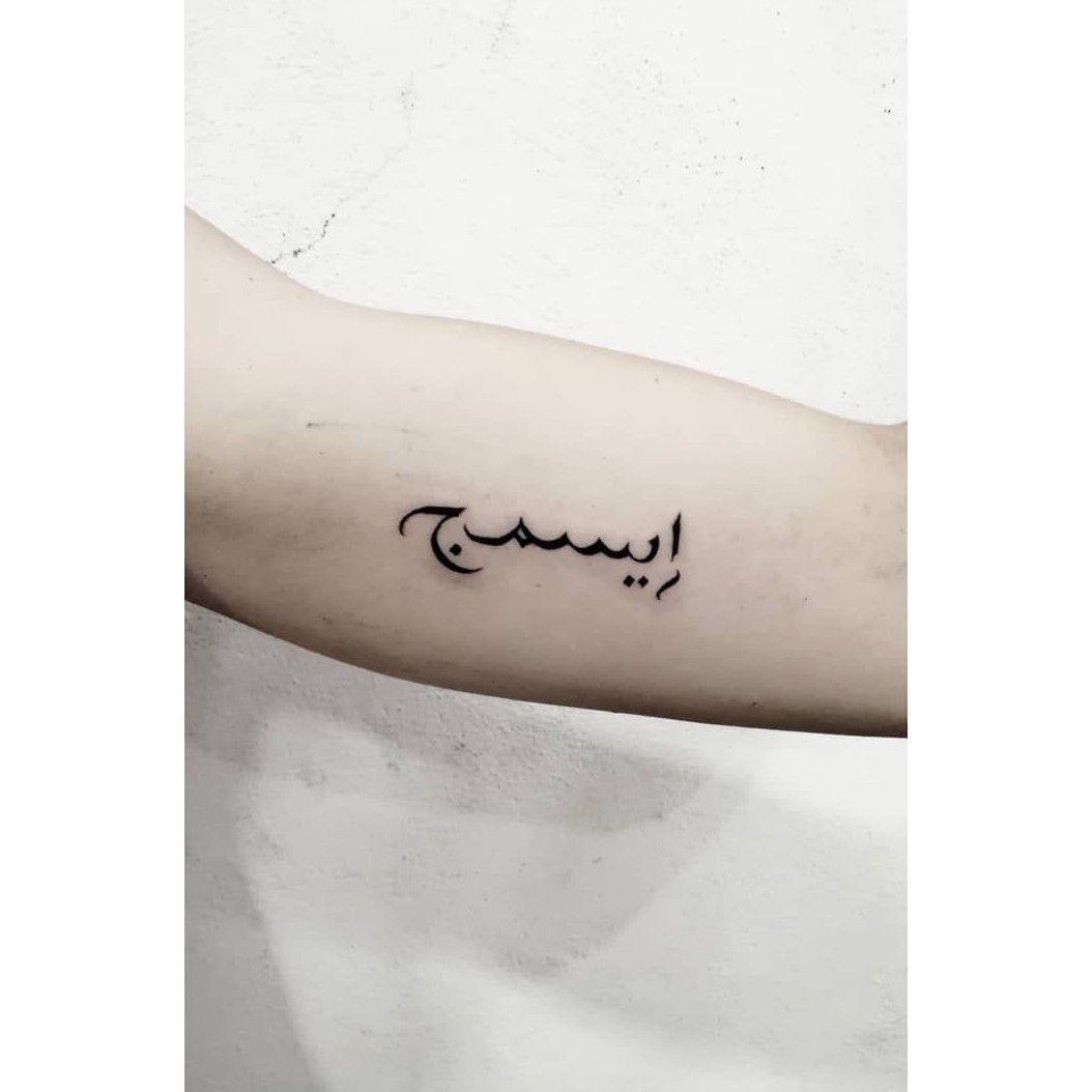 Tattoo uploaded by JUMA OFFICIAL • Tattoodo