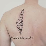 Palestinian Tattoo Designs