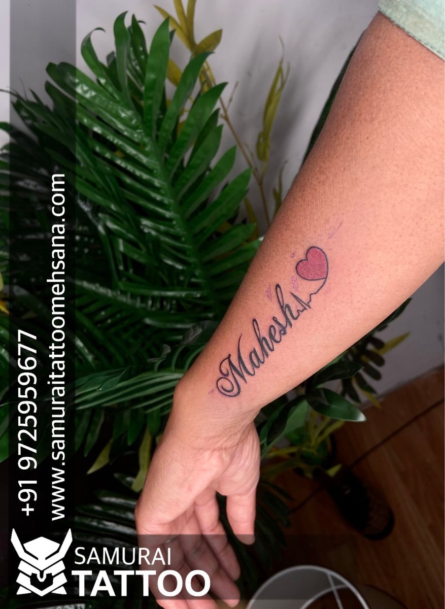 Tattoo uploaded by Samurai Tattoo mehsana • Mahesh name tattoo |Mahesh ...