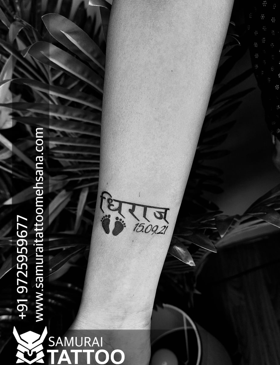 Tattoo uploaded by Vipul Chaudhary • Dhiraj name tattoo |Dhiraj tattoo ...