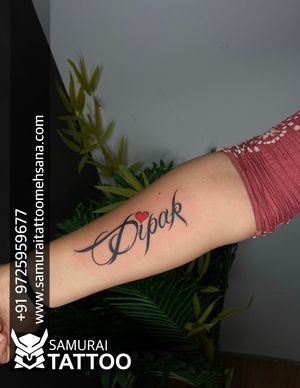 Tattoo uploaded by Vipul Chaudhary • Piyu name tattoo |Dipak name ...