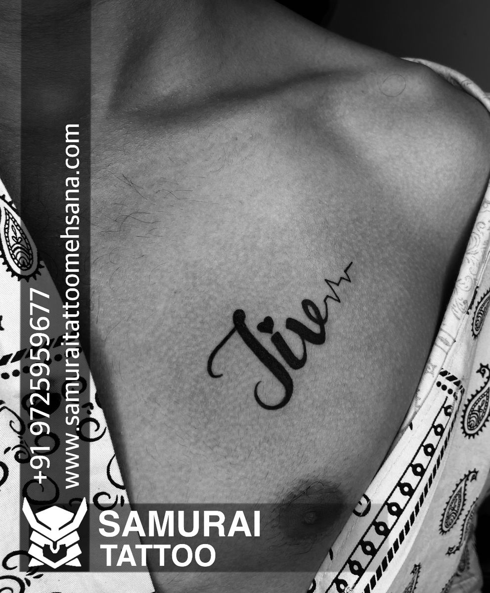 Tattoo uploaded by Vipul Chaudhary • Jiv name tattoo |Jiv tattoo |Jiv ...