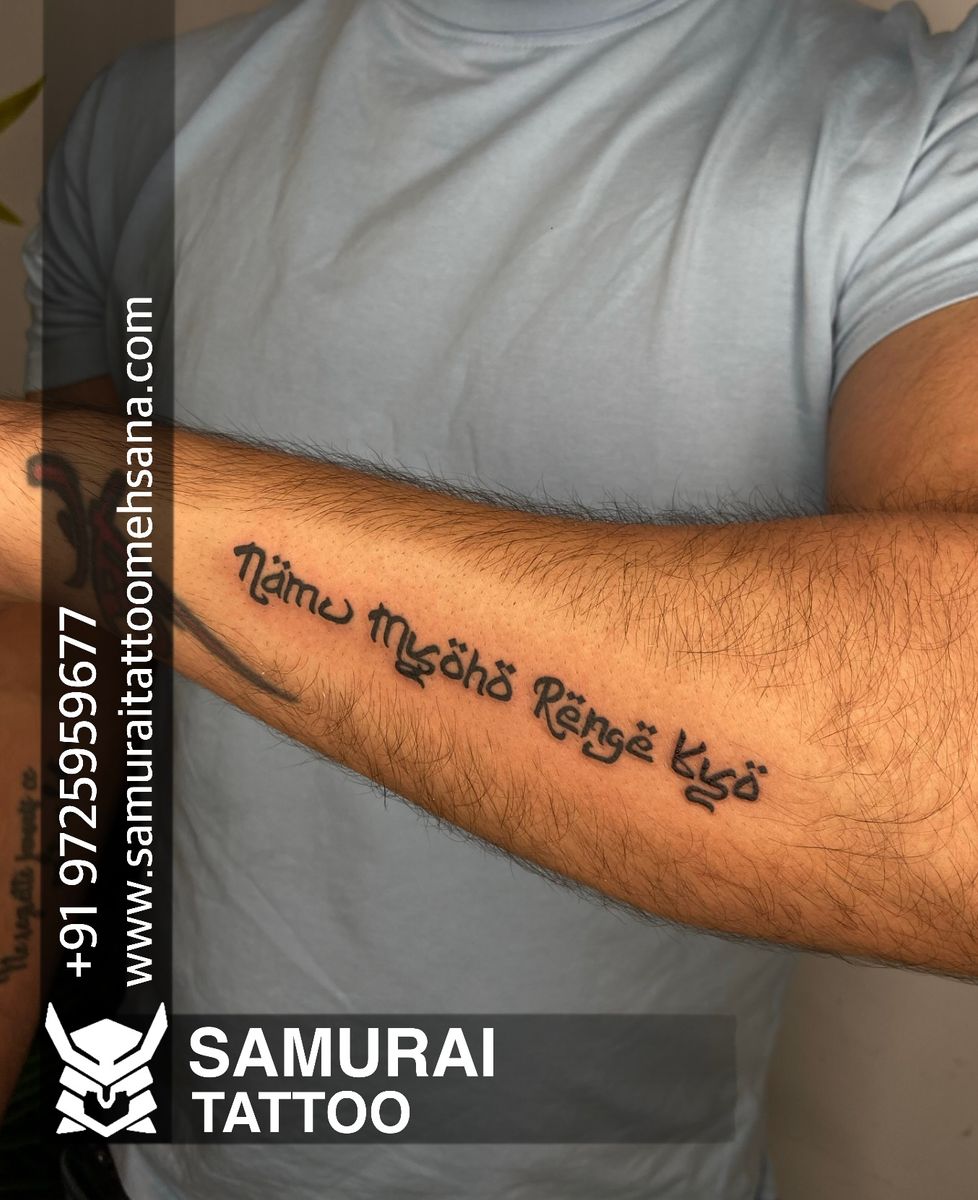 Tattoo uploaded by Vipul Chaudhary • other language |Tattoo for boys ...