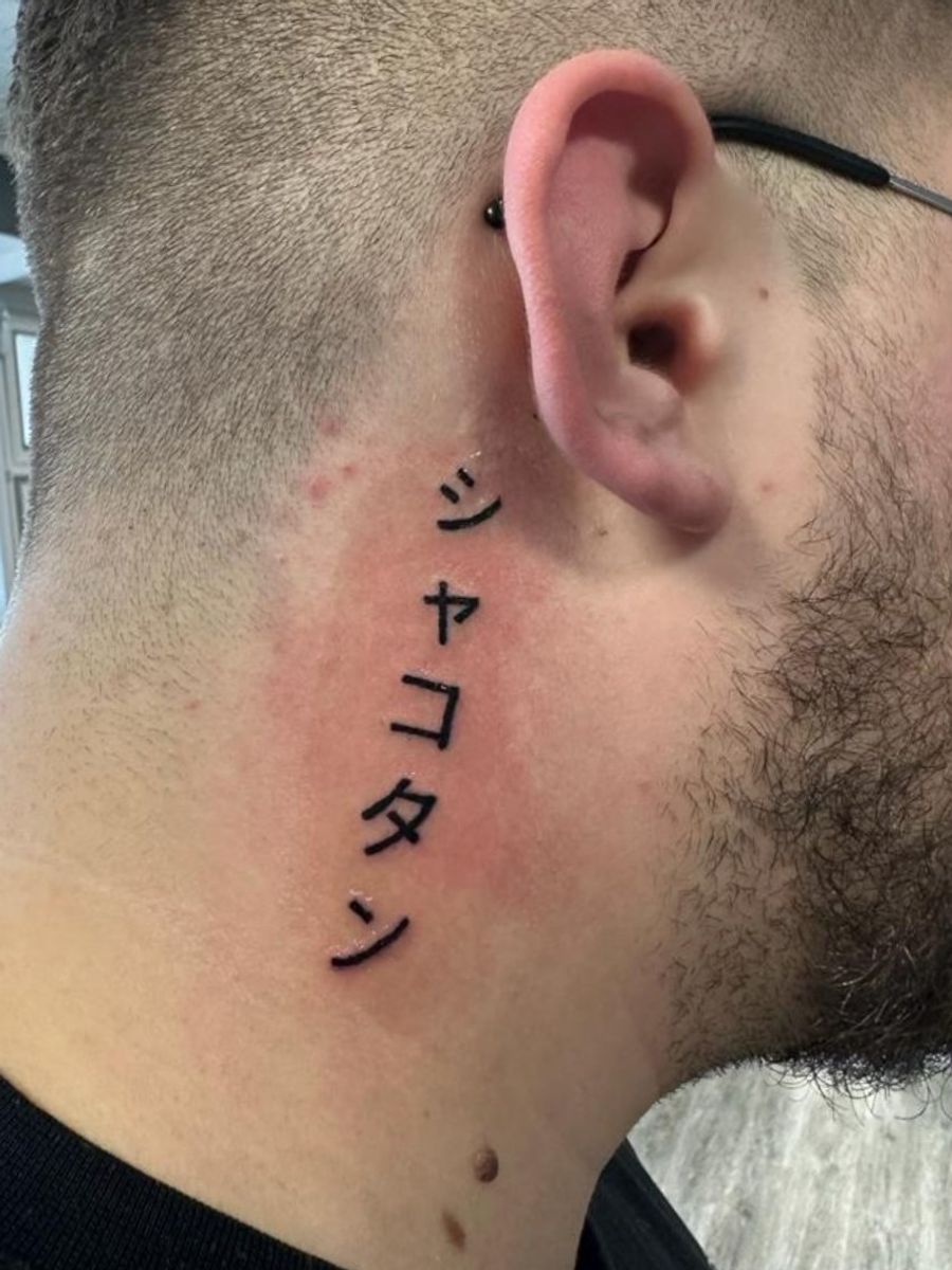 Tattoo uploaded by Jann Higgen • Shakotan #jdm #cars #japanese # ...