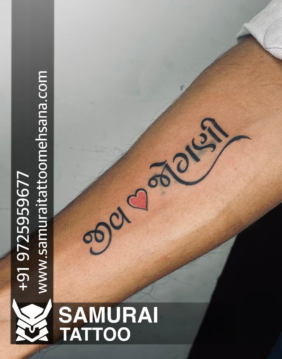Tattoo uploaded by Vipul Chaudhary • Jogni maa tattoo |Jogni tattoo ...