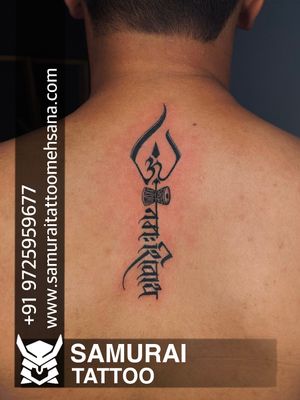 Tattoo uploaded by Vipul Chaudhary • Mahadev band tattoo |Mahadev band ...