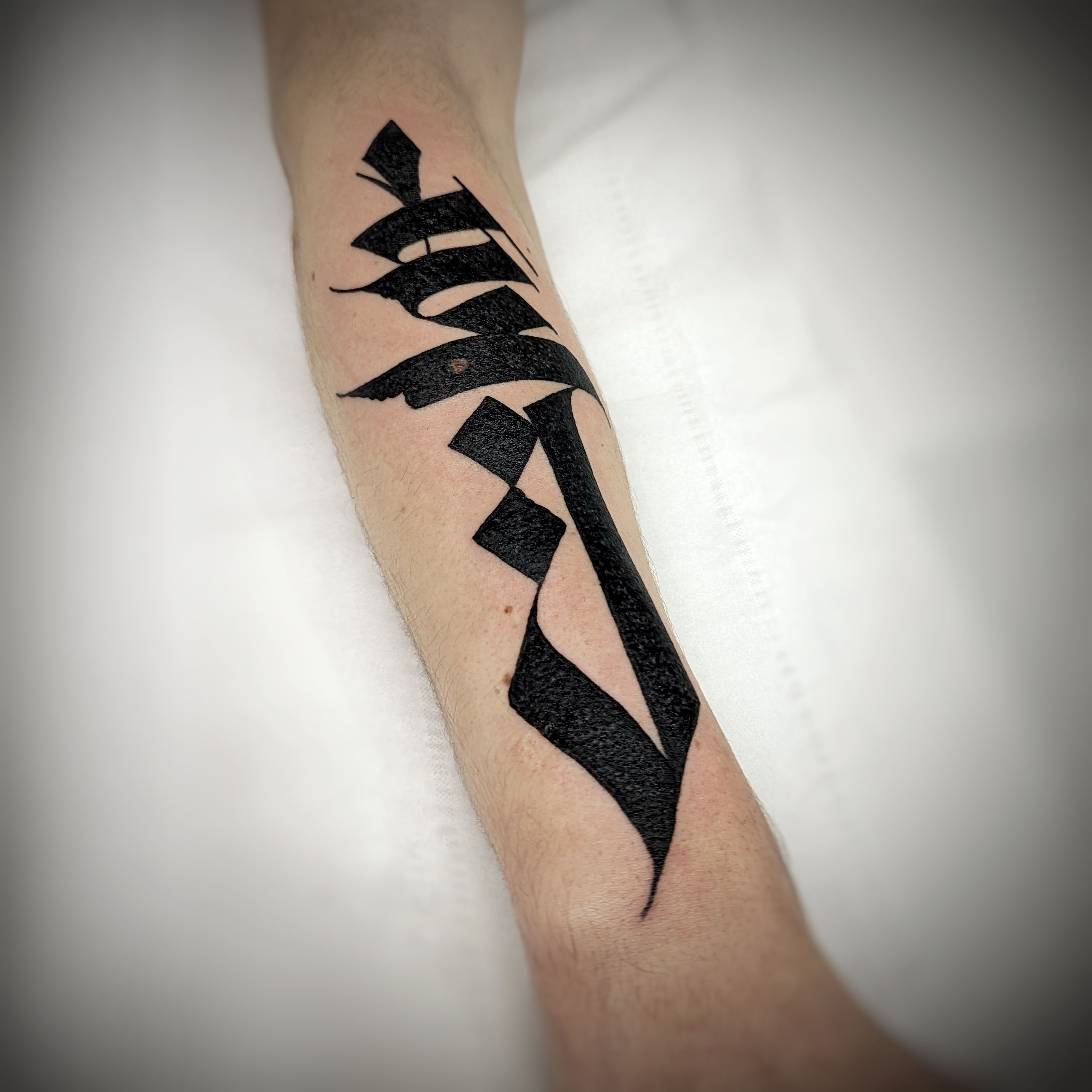 Chun Lee's Blackwork Tribal Pattern Forearm Tattoo • Tattoodo