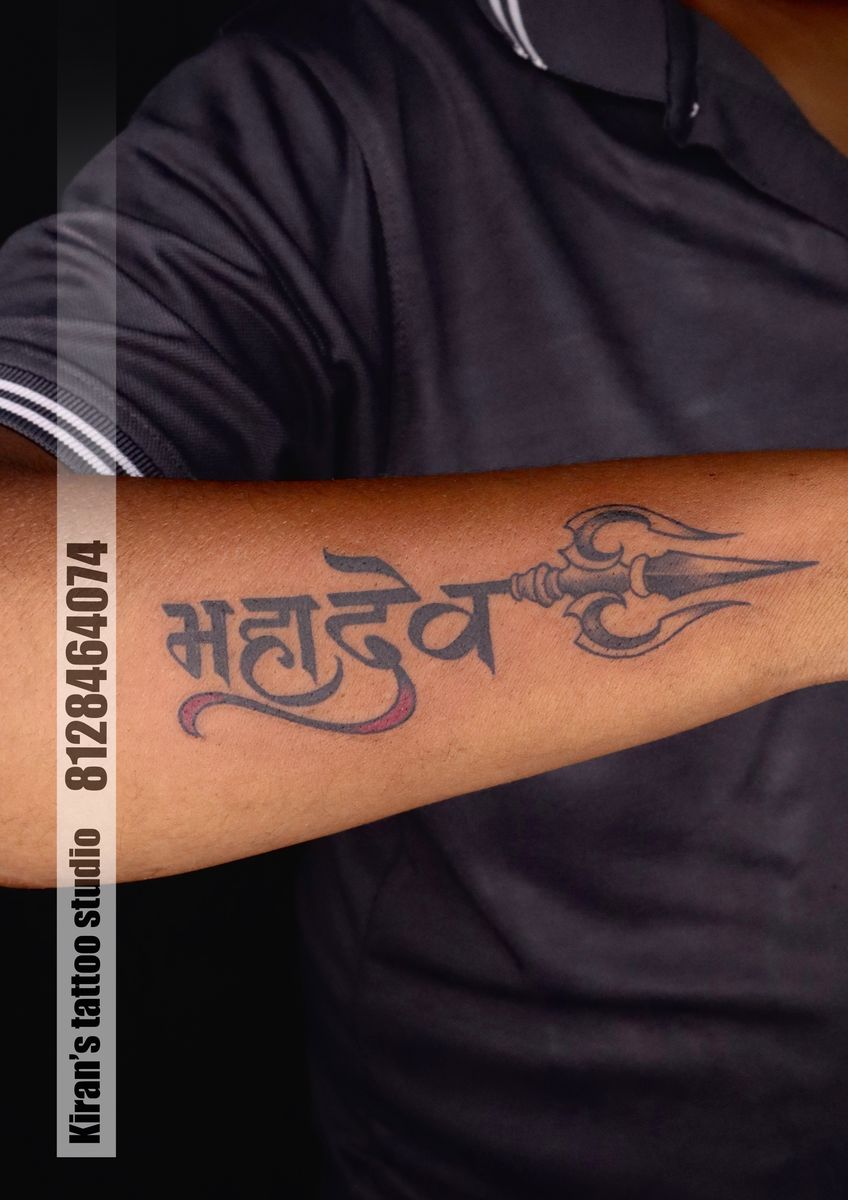 Tattoo uploaded by Kiran's tattoo mehsana • mahadev name | mahadev name ...