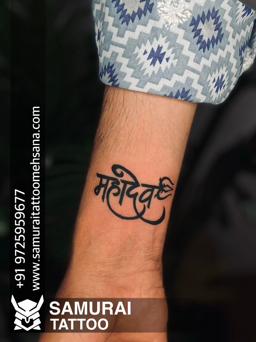 Tattoo uploaded by Vipul Chaudhary • Mahadev tattoo |Mahadev tattoo ...