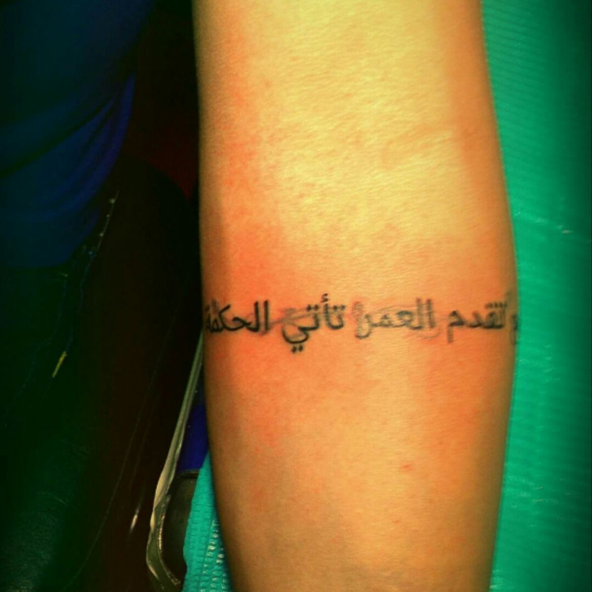 Tattoo uploaded by Jose Romeo • "Young Whipper Snapper: with age comes ...