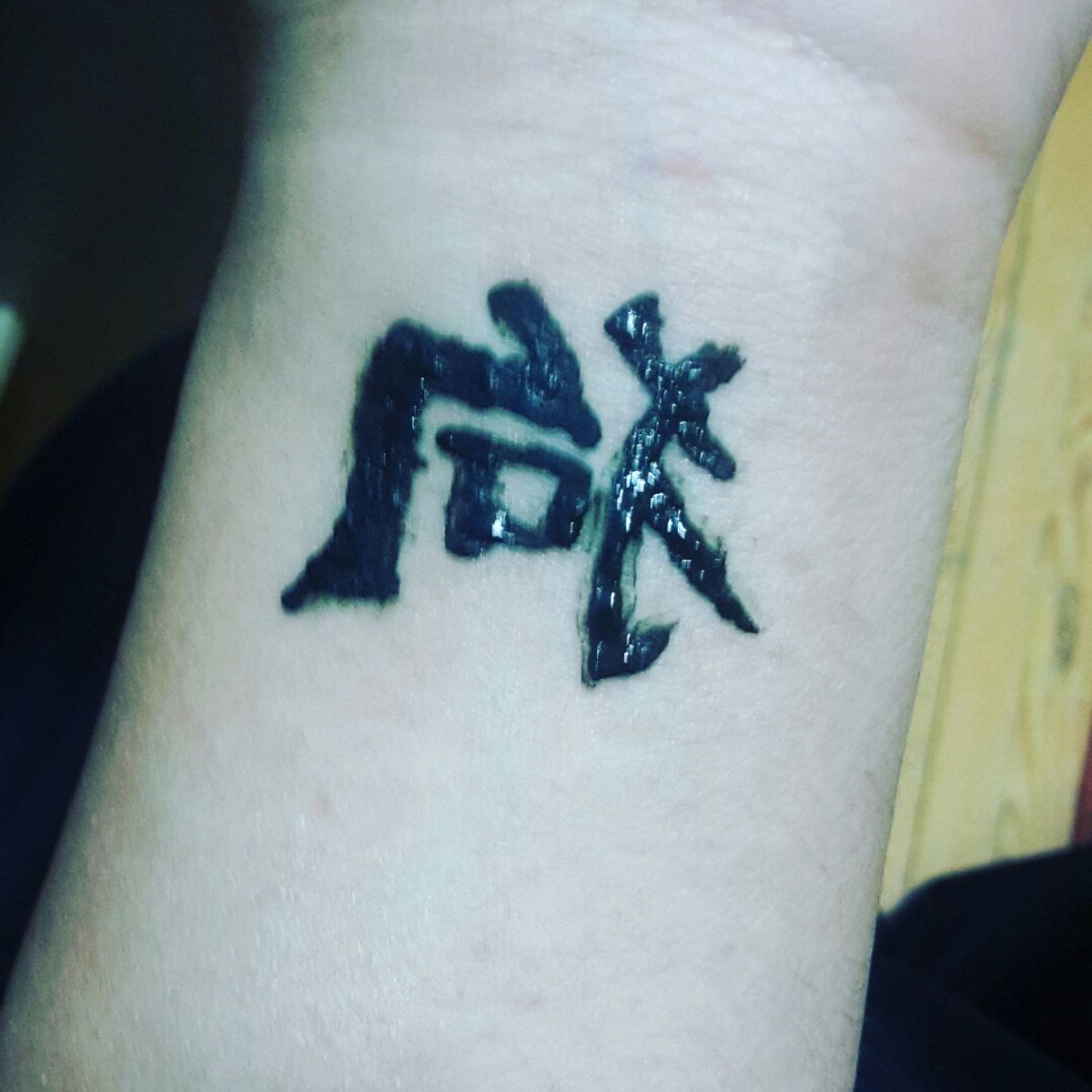 Tattoo uploaded by Emre • I want to do this first tattoo was so ...