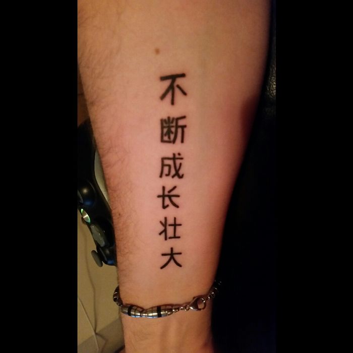 Tattoo uploaded by TheNotoriousJ.O.N • Tattoodo