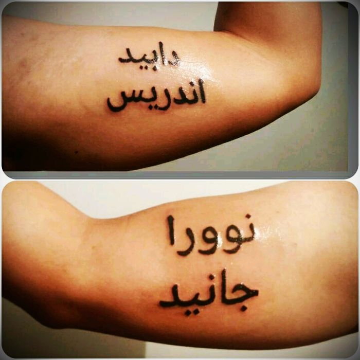 Tattoo uploaded by Andres Gonzalez Parra • Tattoodo