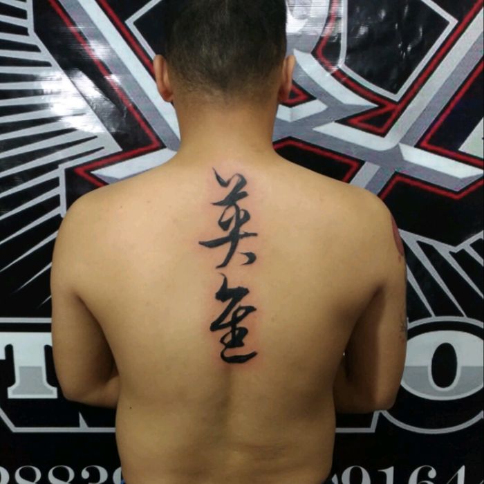 Tattoo uploaded by Raffy Aguila • Tattoodo