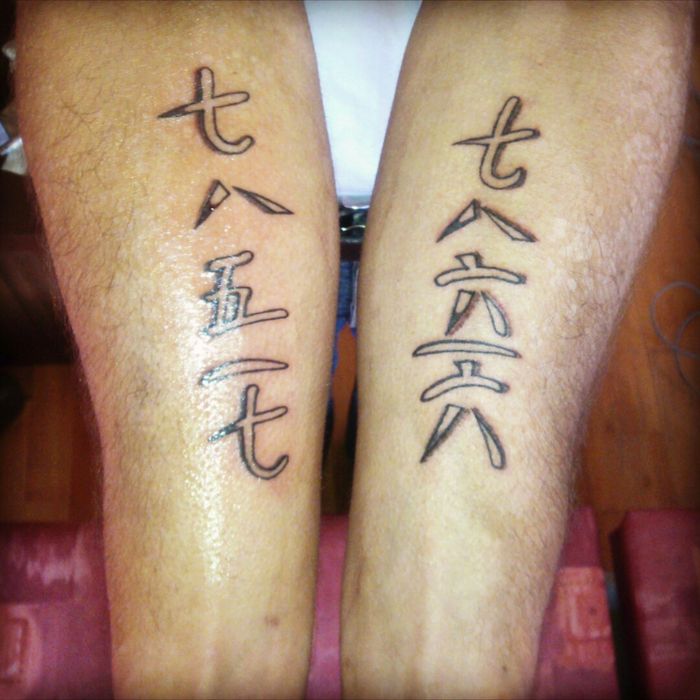 Tattoo uploaded by Lazlow • Tattoodo