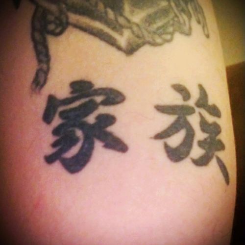 Tattoo uploaded by Jason Goodpaster • Tattoodo