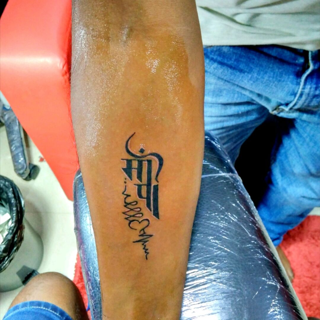 Tattoo uploaded by TattooArtist Raj • Tattoodo