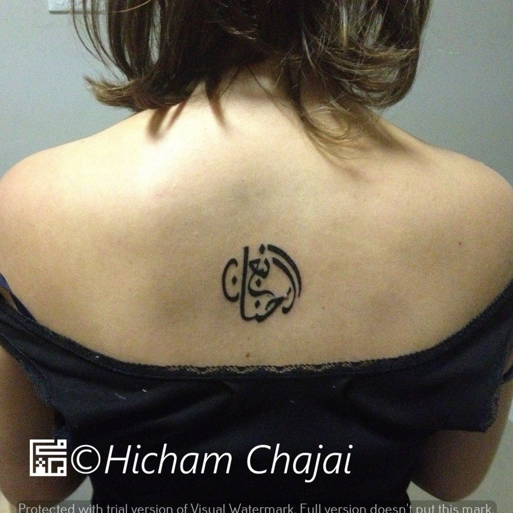 Tattoo uploaded by Hicham Chajai • Tattoodo