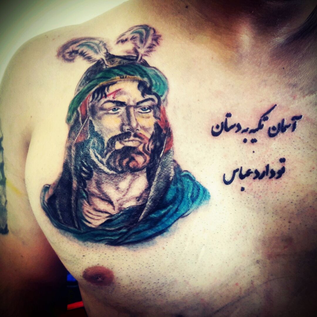 Imam Hussain Tattoos