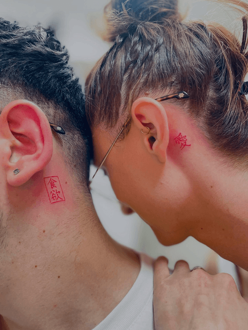 Red Japanese Character Tattoos • Tattoodo