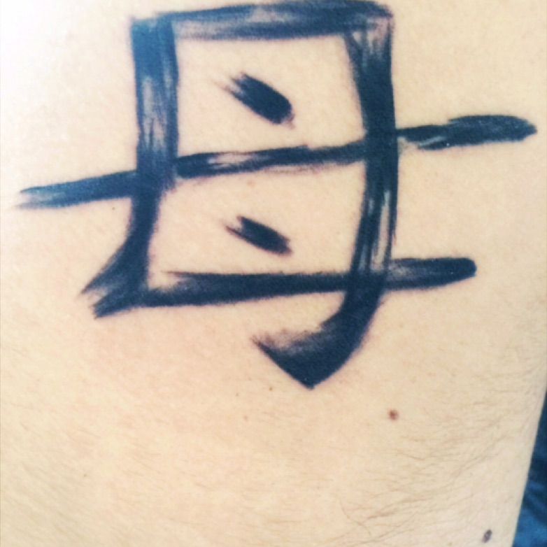 Japanese Symbol For Mother's Love at JENENGE blog