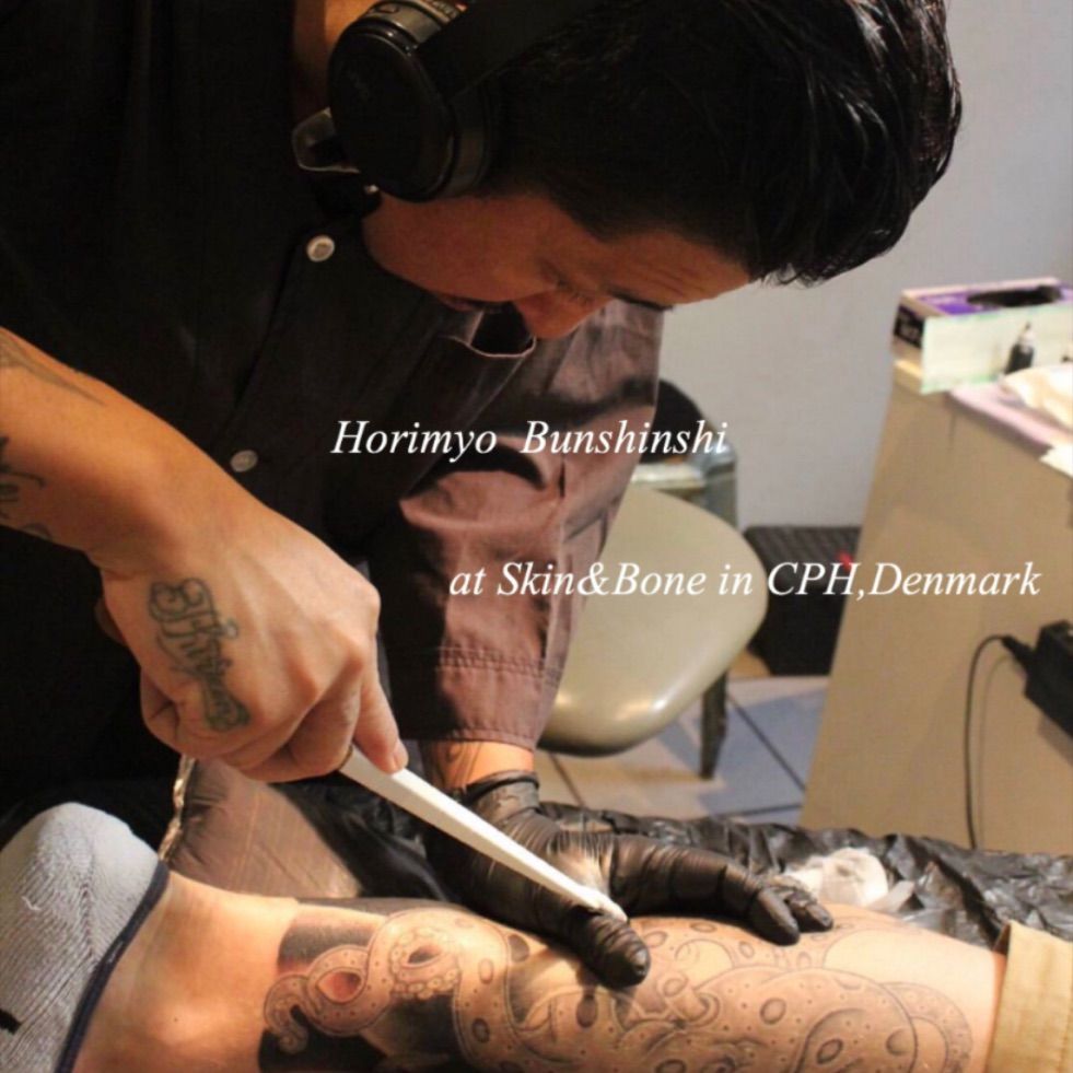 Tattoo uploaded by Horimyo Bunshinshi • Tattoodo