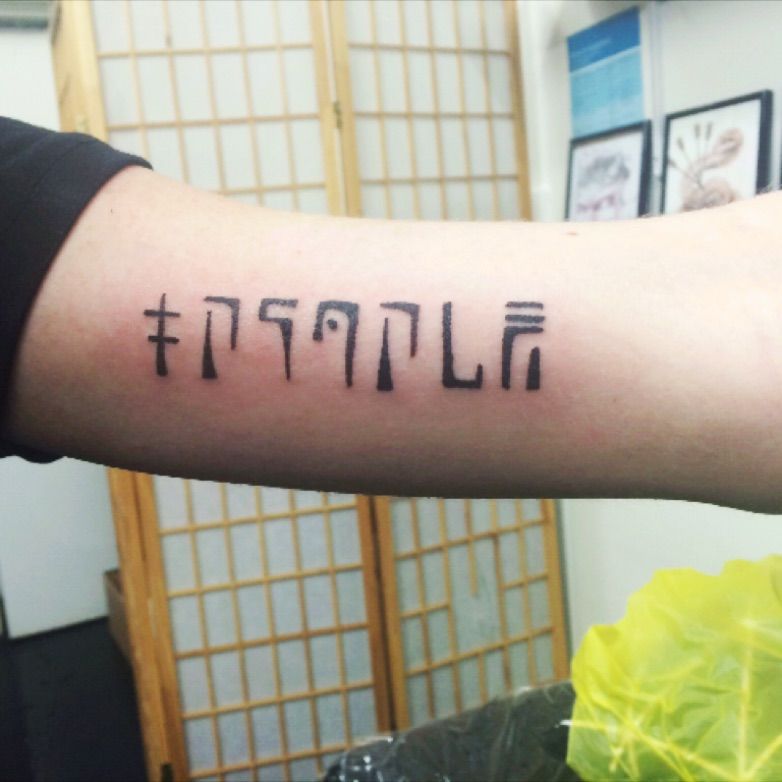 Tattoo uploaded by Kyra • Tattoodo