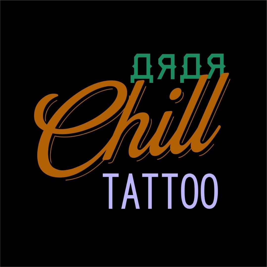 Uncle Chill Tattoo • Tattoo Studio • Tattoodo