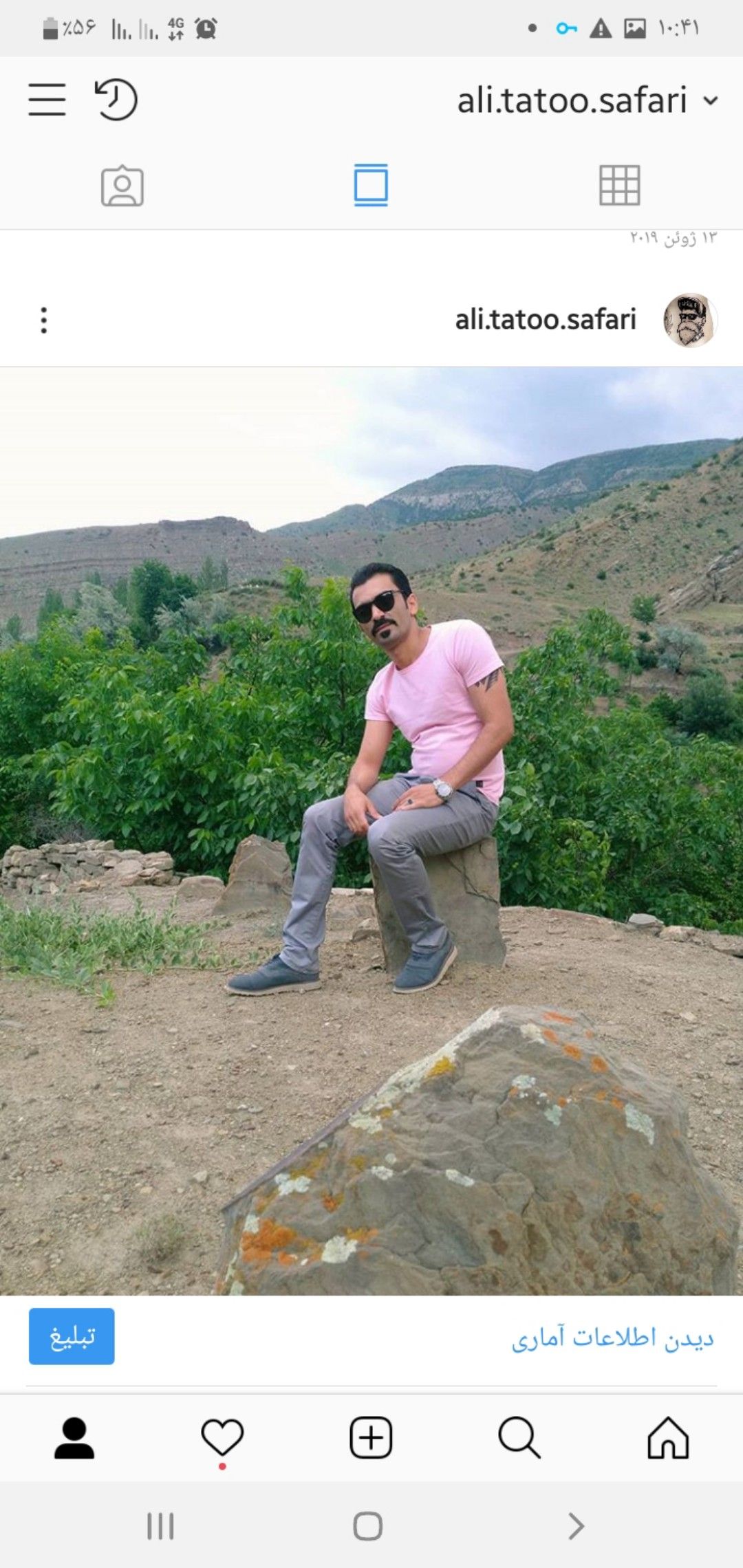 ali safari • Tattoo Artist • Book Now • Tattoodo