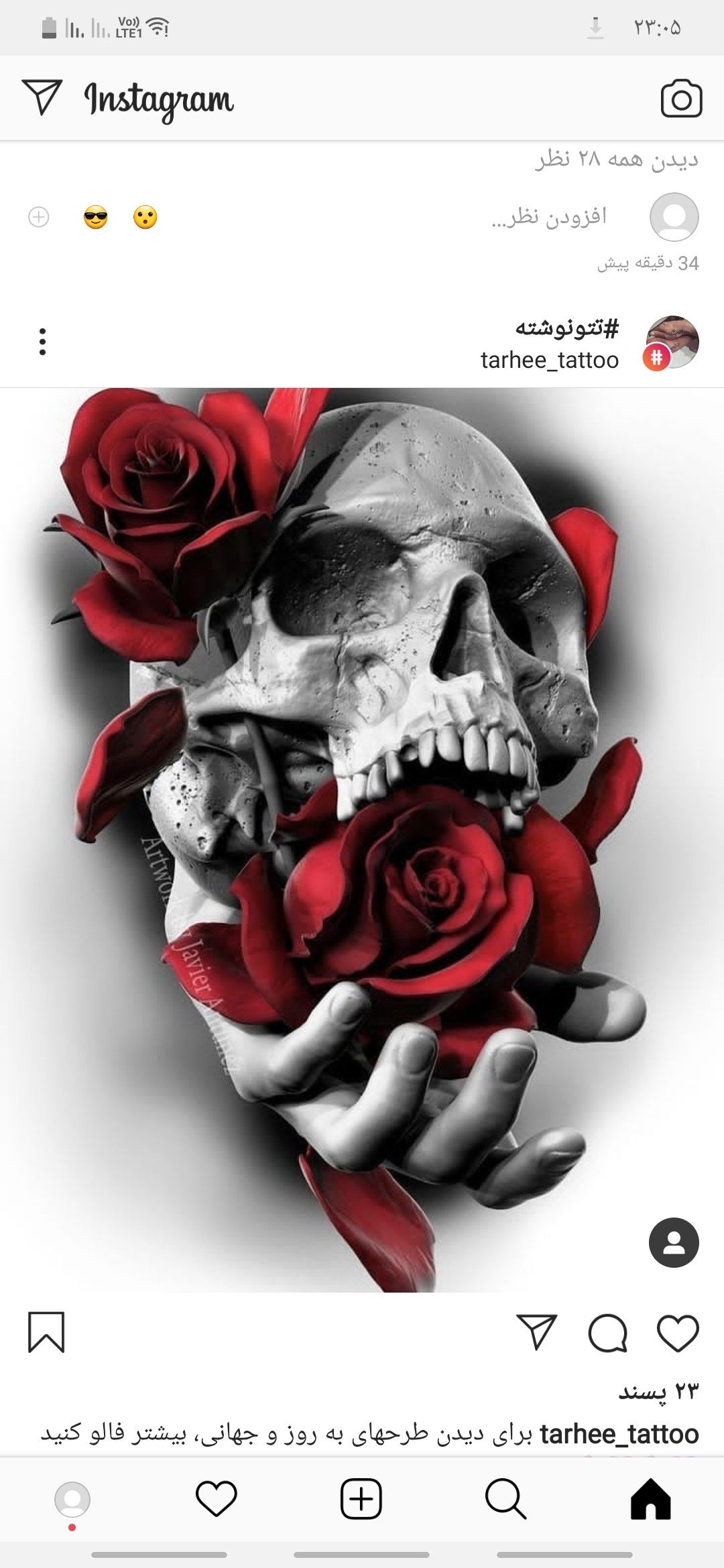 Reza • Tattoo Studio | Book Now • Tattoodo